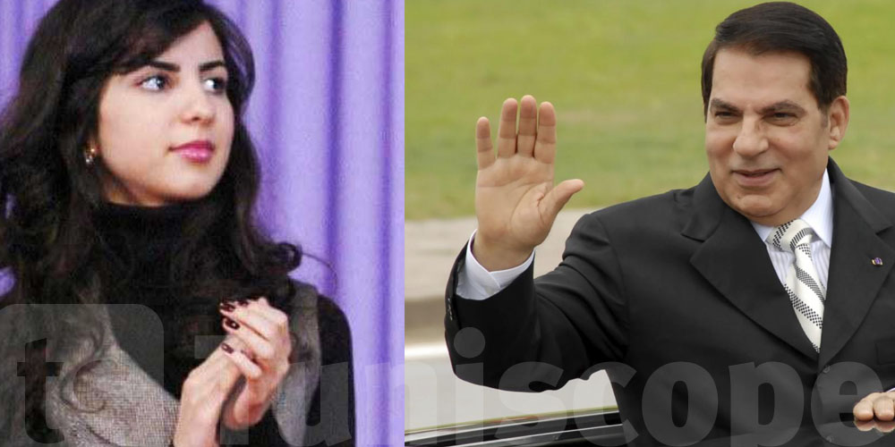 France : Halima Ben Ali arrêtée sur demande de la Tunisie