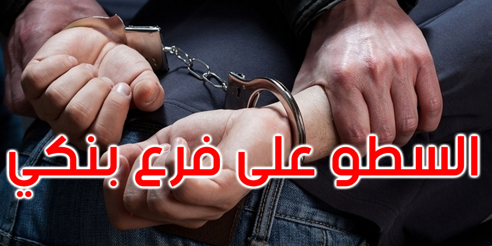 خطير الاعتداء بالعنف الشديد على طبيب في مستشفى الحسين بوزيان في قفصة