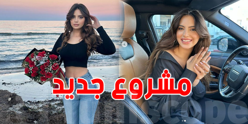 غادة شكّا تفتتح مشروعها الجديد