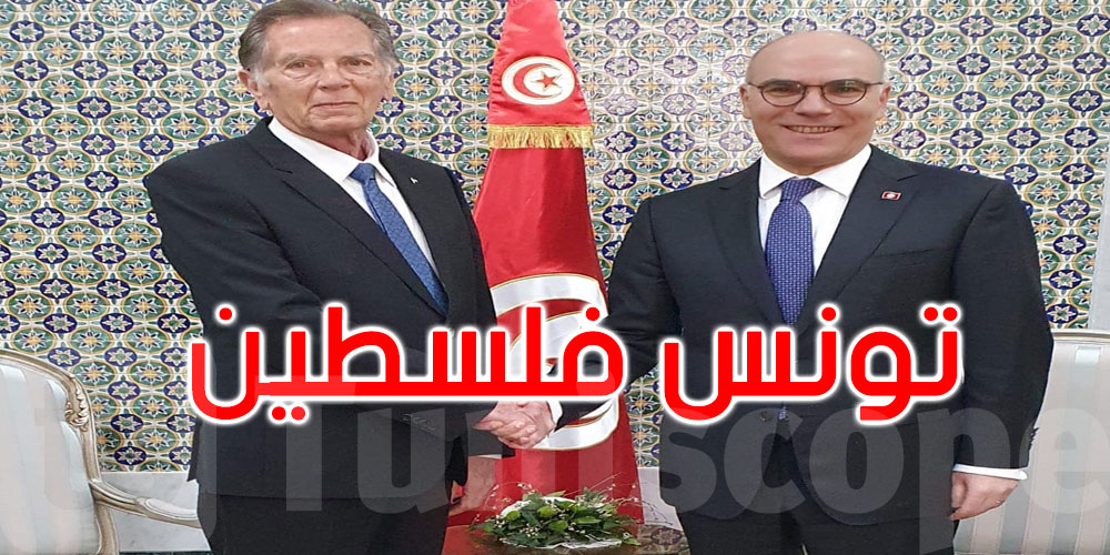 تونس كوب وزير الخارجية يجدد لسفير فلسطين موقف تونس الثابت الداعم