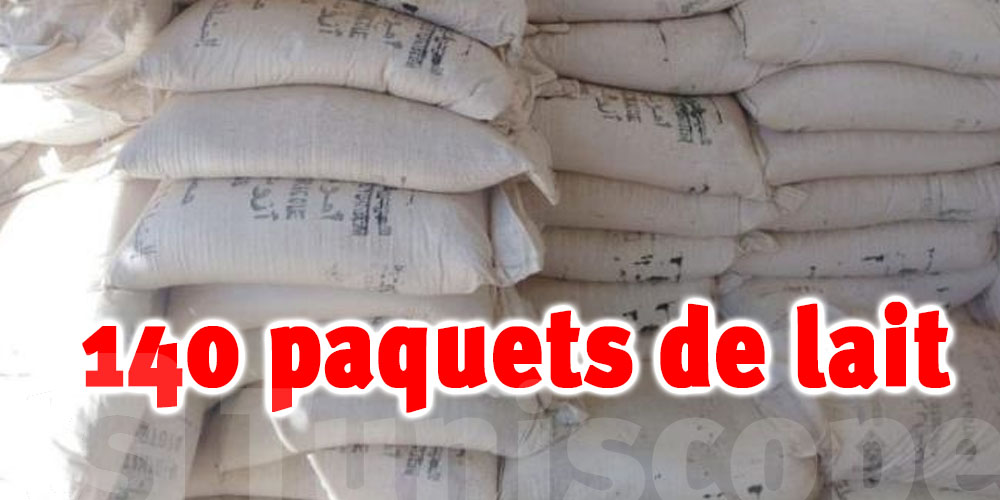 Tunisie : Saisie de 13 tonnes d’ammonitrate et de plus de 140 paquets ...