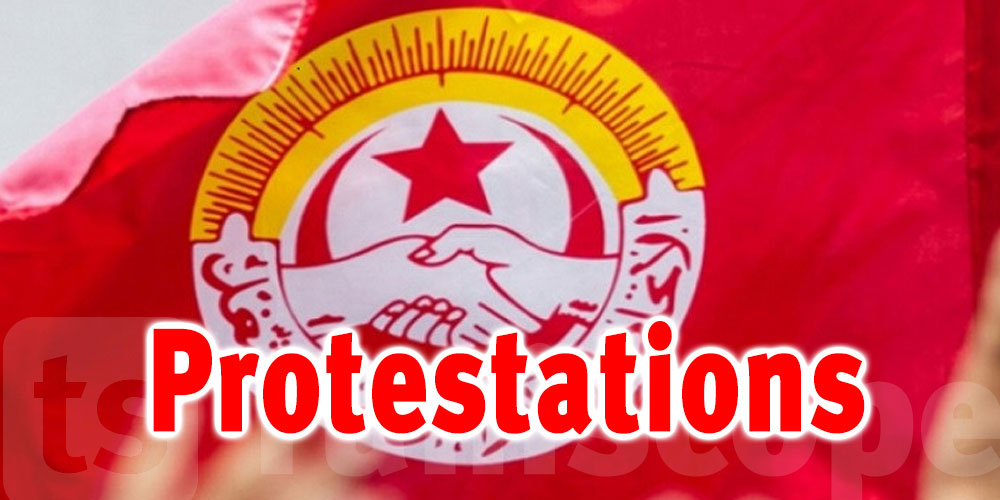 Ugtt Tunisie Logo Liban Tunisie : L'UGTT Décide D'envoyer Des Aides