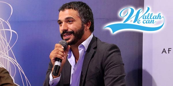 Atuge 2017 : Allocution de M. Lotfi Hamadi Fondateur de Wallah We Can